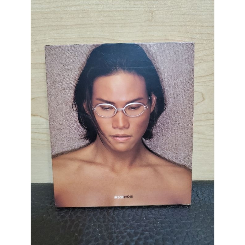 蘇永康William So 專輯 解脫書 CD 正版 紙盒裝 | 蝦皮購物