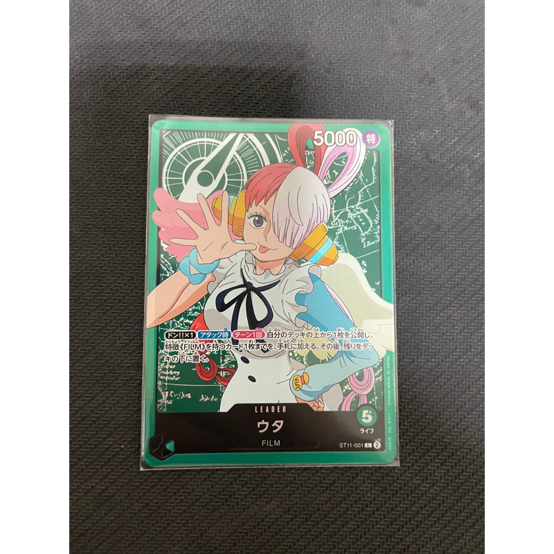 「Akira」航海王 ST11-001 (閃卡) L 美音 | 蝦皮購物