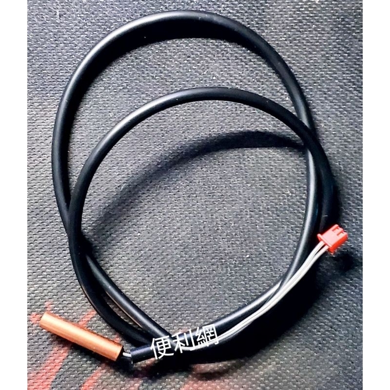 日立 HITACHI 冷氣機 冷氣室外機用溫度感應器 感溫線 適用:RAC-36QD…等-【便利網】 | 蝦皮購物