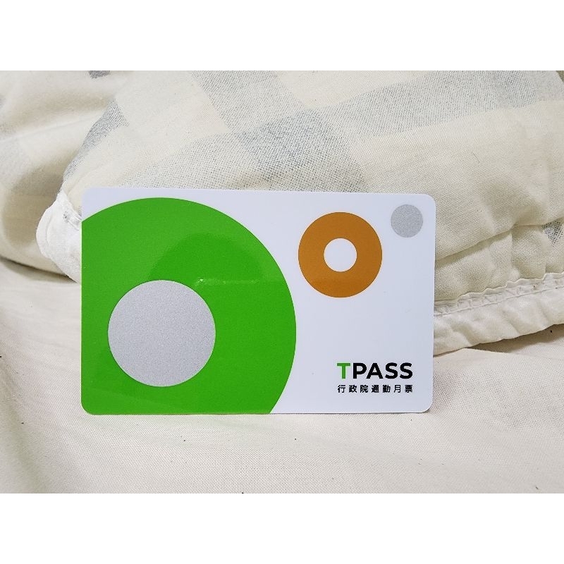 TPASS行政院通勤月票(含2.0公路版)(單純卡片) | 蝦皮購物