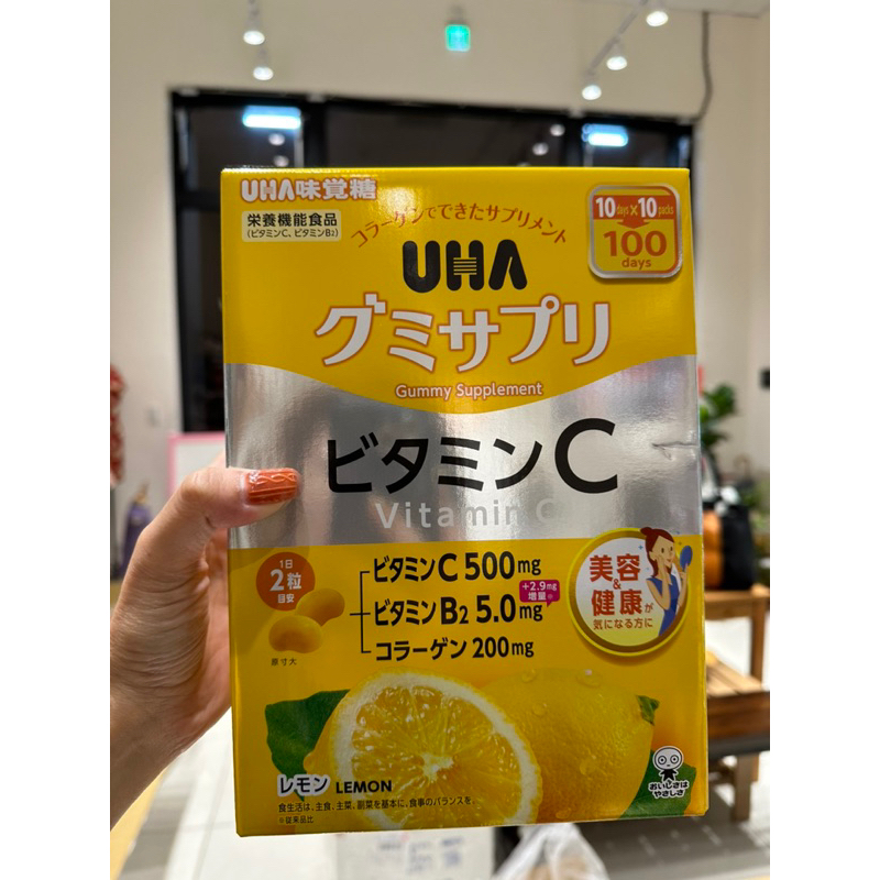 🌸現貨🌸日本Costco限定👉UHA味覺糖維他命軟糖/鐵/葉酸/巴西莓/維生素C/檸檬 | 蝦皮購物