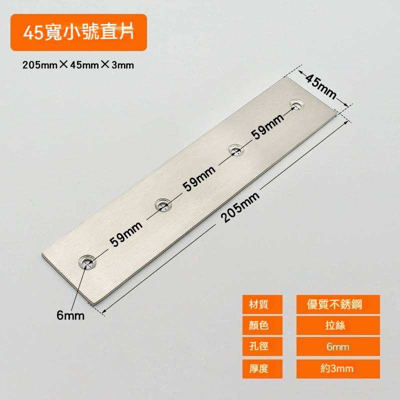 {singcoco} 一字片 白鐵材質 補強 角鐵 角碼不鏽鋼直角鐵 白鐵直角鐵 直角鐵 固定片 直片 一字角鐵 | 蝦皮購物