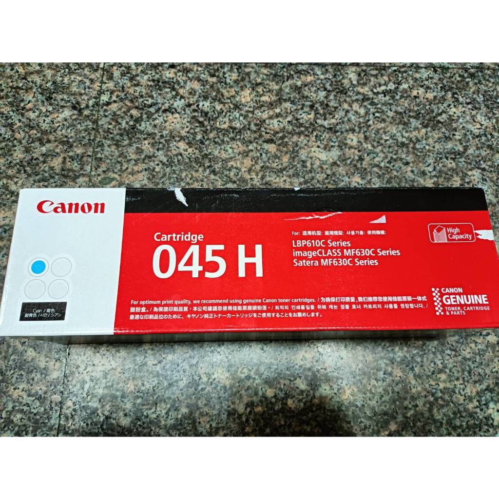 藍色Canon 045 CRG-045H 原廠碳粉匣CRG-045C CRG-045-MF632cdw/MFC634cd | 蝦皮購物