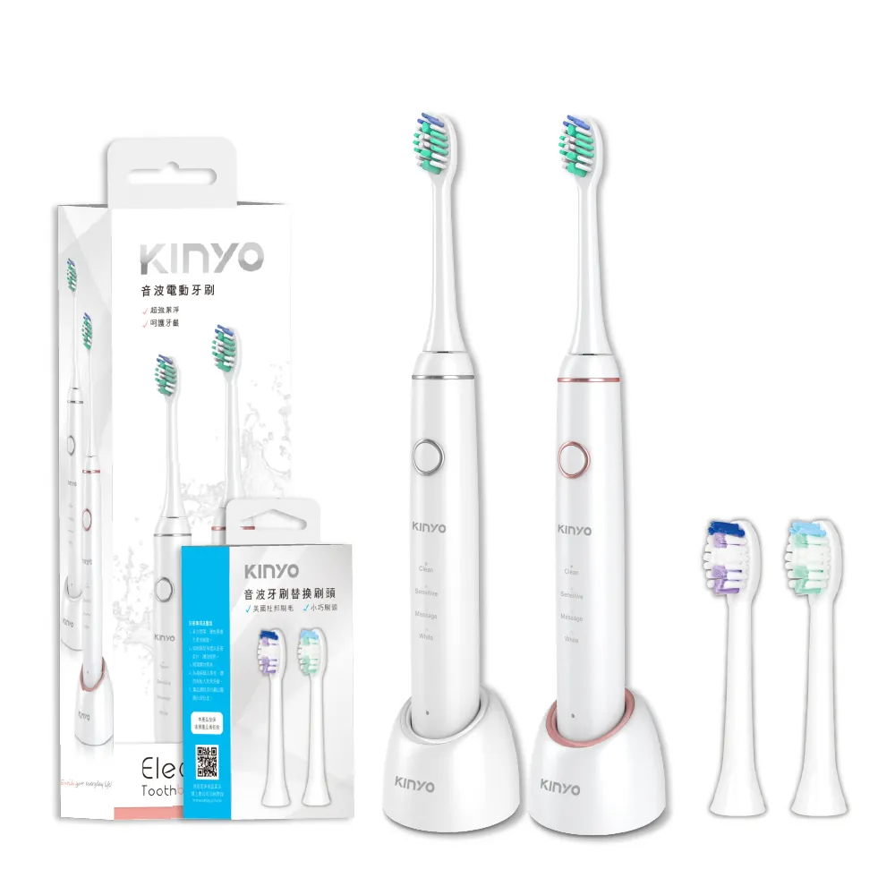 【原廠現貨免運】KINYO 充電式音波電動牙刷 ETB-830 玫瑰金色｜牙刷 電動牙刷 便攜 口氣清新 | 蝦皮購物