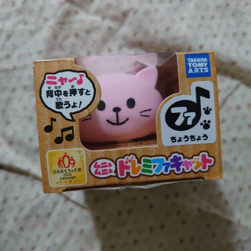 出清 二手 音樂貓貓 玩具 Doremifa cat | 蝦皮購物