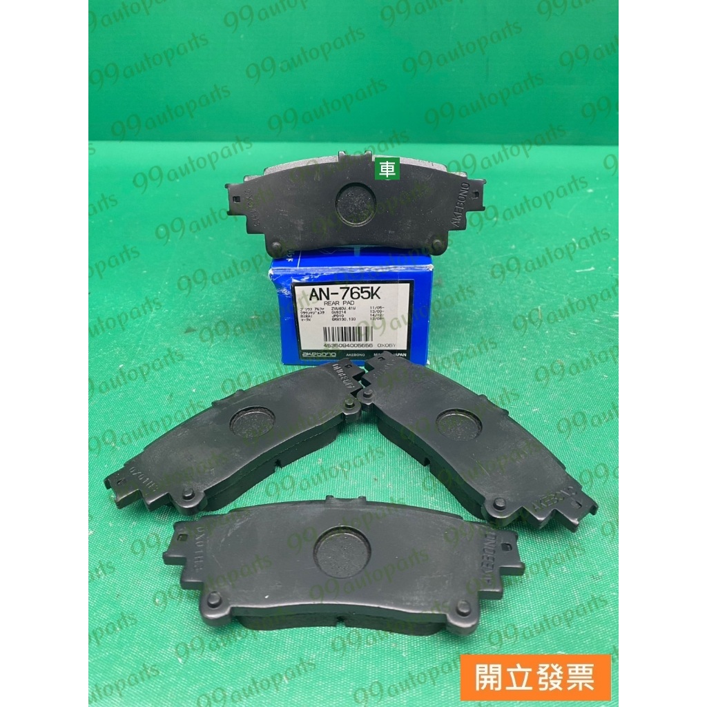 【汽車零件專家】豐田 RX200T RX270 後來令片 剎車皮 煞車來令片 後碟來令片 AN-765K AKEBONO | 蝦皮購物