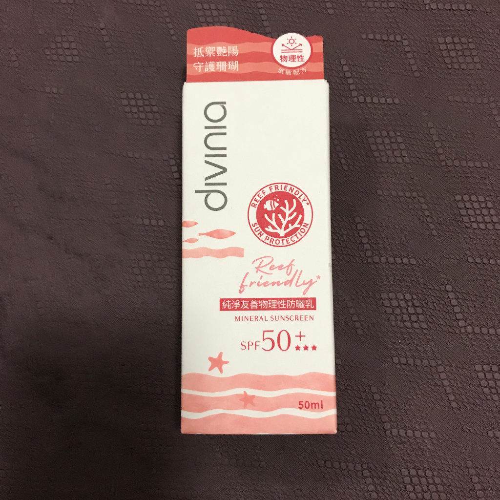Divinia-純淨友善物理性防曬乳 SPF50+***(海洋友善) | 蝦皮購物