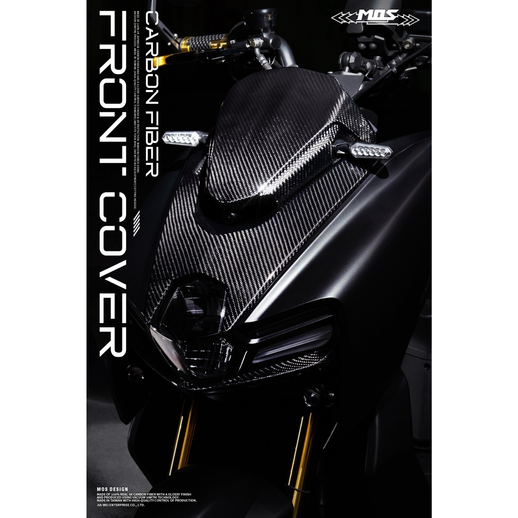『XC』MOS MMBCU 曼巴 正 卡夢 碳纖維 大盾 H型 H殼 飾蓋 貼覆式 | 蝦皮購物