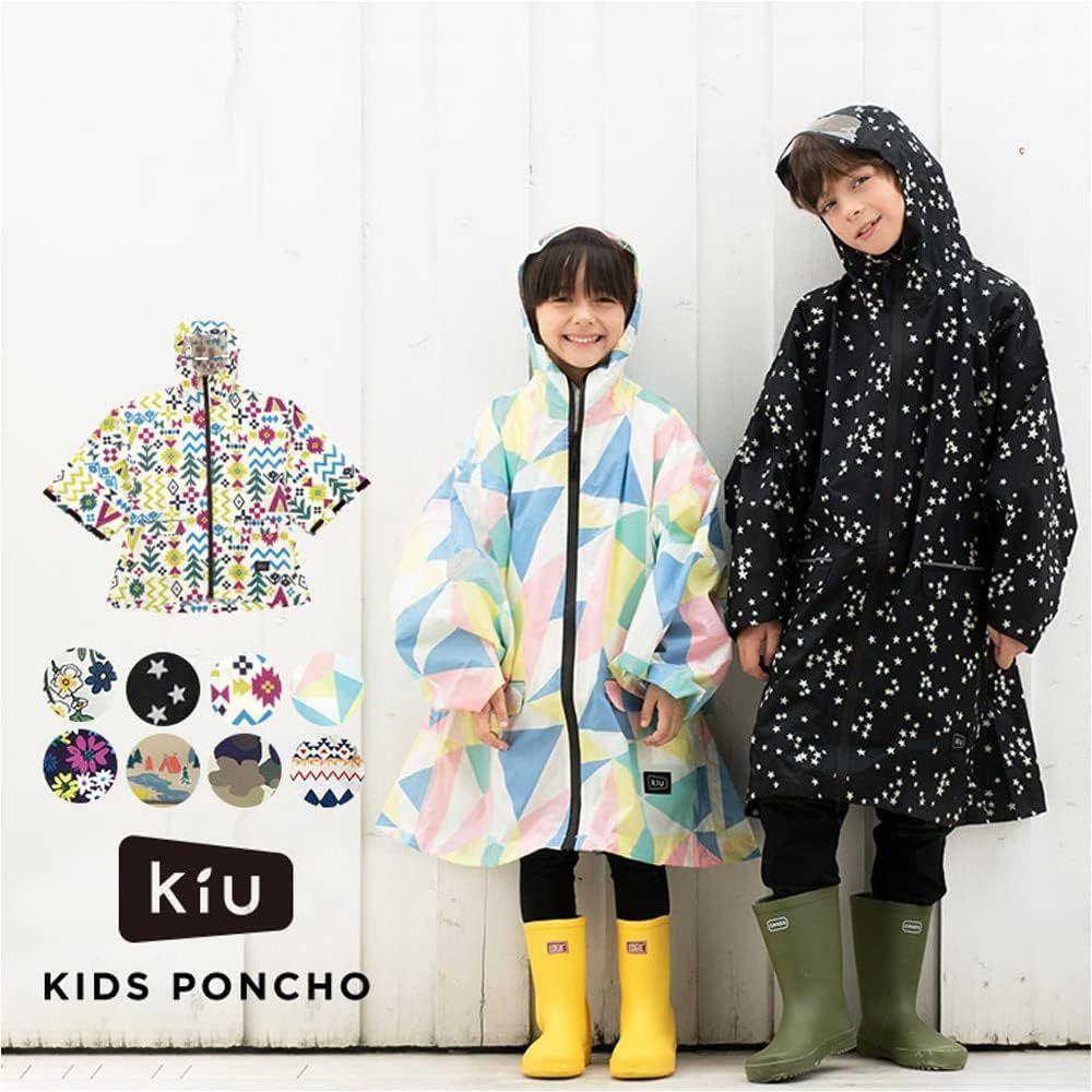 日本 KiU KIDS RAIN PONCHO 兒童 拉鍊 雨衣 (現貨) | 蝦皮購物
