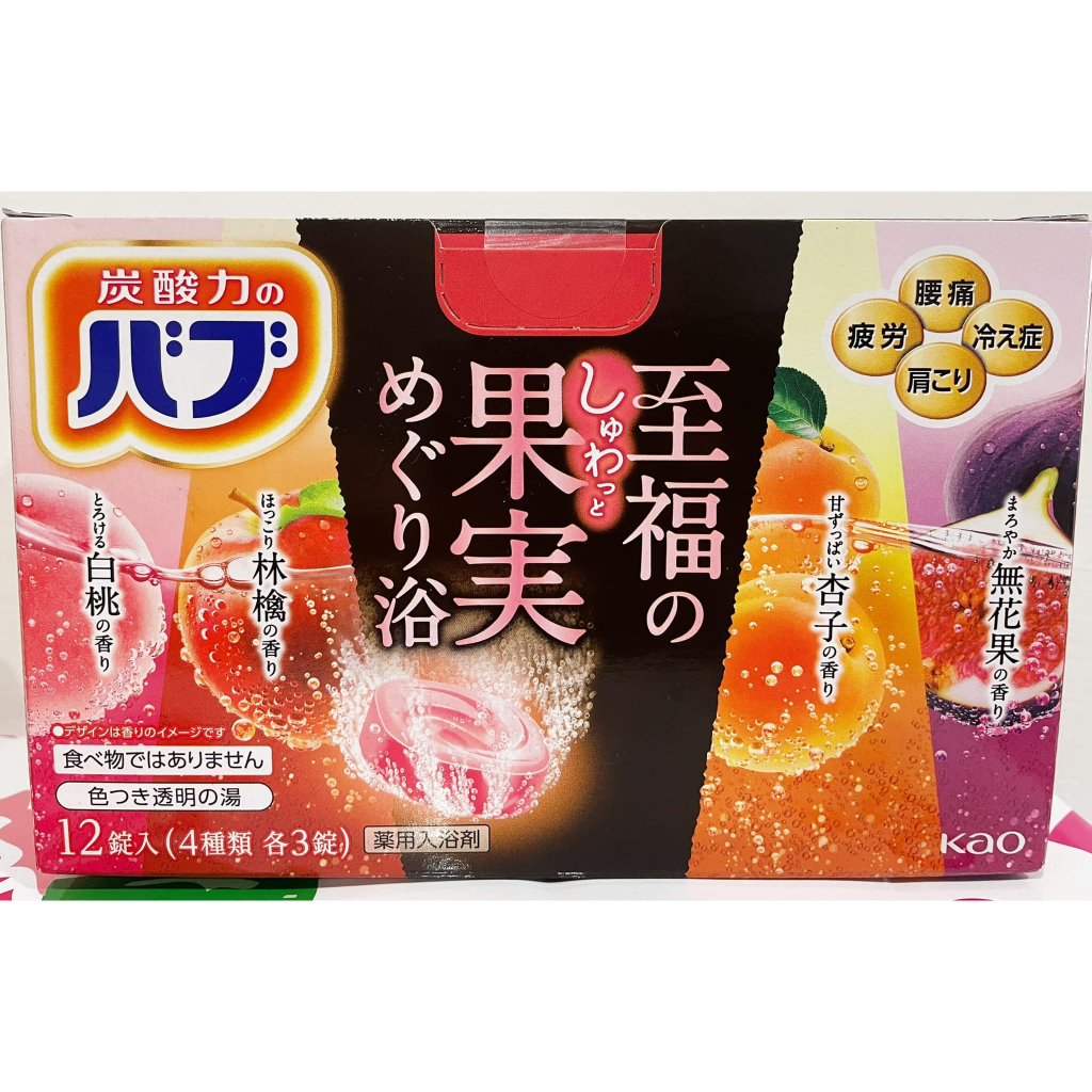 ⭐E發票+免運⭐ 日本 花王 Kao BUB 碳酸泡澡錠 40g 發泡香氛片 舒壓泡澡入浴劑 溫泉 芳香舒活 | 蝦皮購物