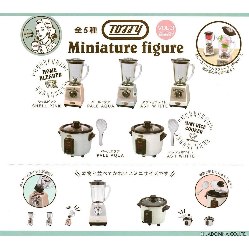 現貨 日版 轉蛋 TOFFY miniature figure Vol.3 電鍋/果汁機 全5款 | 蝦皮購物