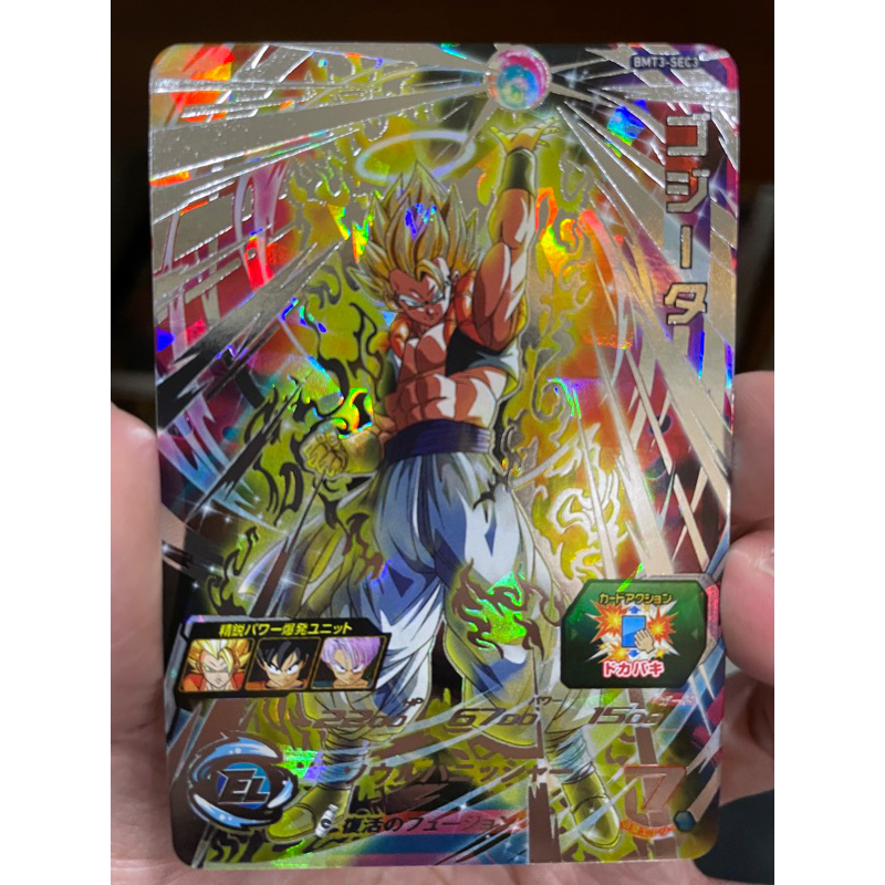 七龍珠英雄台版4星卡 BMT3-SEC3 悟吉塔 | 蝦皮購物