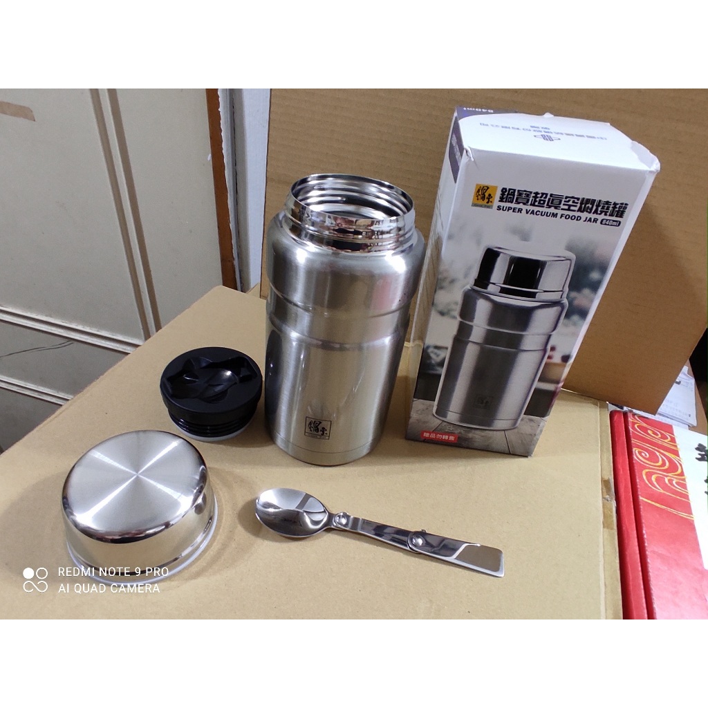 (板橋百貨店) 鍋寶 304超真空燜燒罐 (840ml) | 蝦皮購物