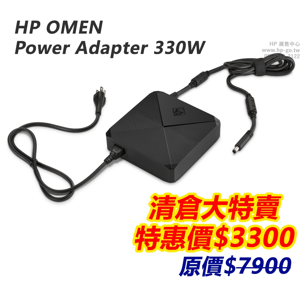 【現貨免運】HP OMEN X Power Adapter 330W 變壓器【2DR32AA】 | 蝦皮購物