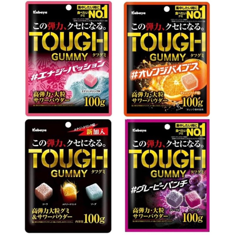 現貨🔥 日本🇯🇵 Kabaya TOUGH GUMMY 大粒高彈力 超Q 軟糖 3種口味 100g | 蝦皮購物