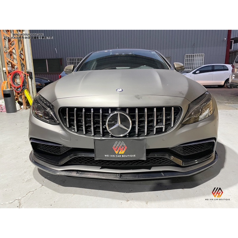 威鑫汽車精品 BENZ W205/S205/C205 正C63/C63s前期專用 GT樣式水箱罩 現貨供應 銀色、黑色 | 蝦皮購物