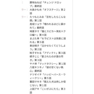 全新 drap 日雜 雜誌 bl 2023年 1月號 | 蝦皮購物