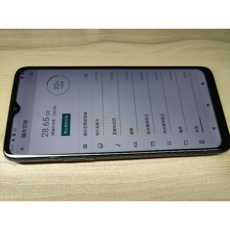 HTC Desire 20+ 6G/128G 6.5吋 4800萬像素 | 蝦皮購物