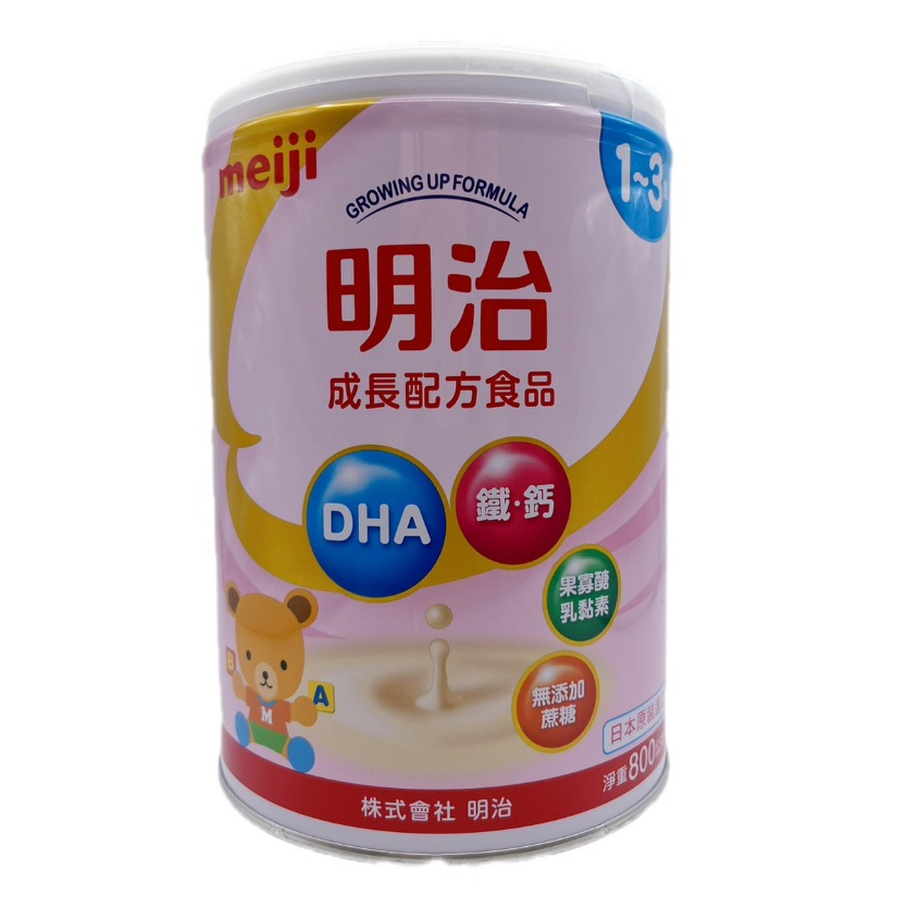 明治Meiji 3號成長奶粉 1~3歲 幼兒 800g/罐 | 蝦皮購物