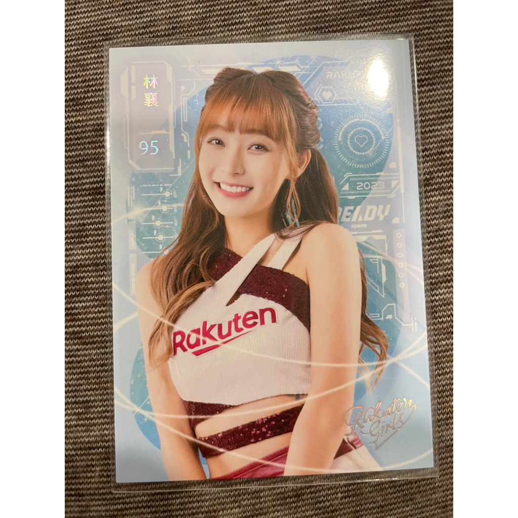 2023 Rakuten girls 樂天女孩 林襄 特卡 17/30 卡片 限量30張 | 蝦皮購物