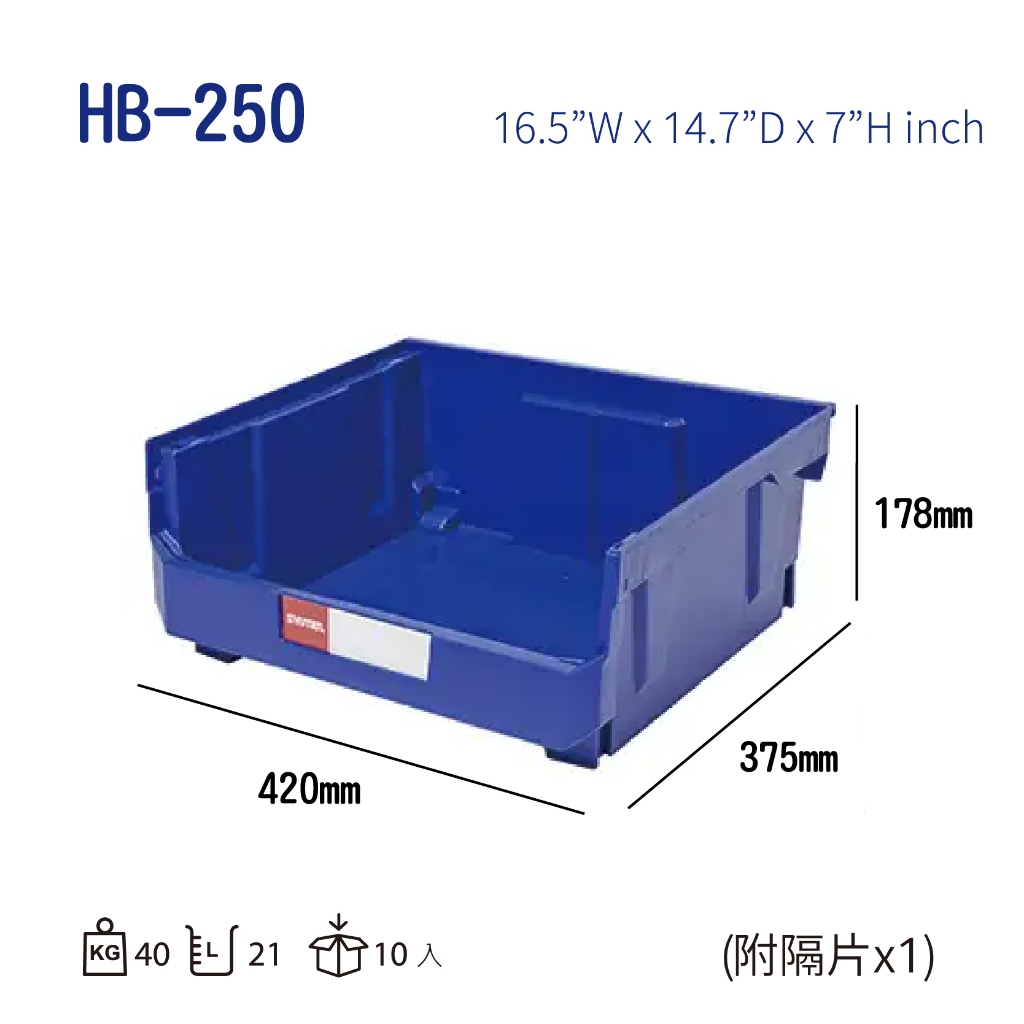 【樹德 Shuter】耐衝擊分類置物盒 HB-250 HB-2045 置物盒 可堆疊零件盒 工具盒 分類盒 整理盒 收納 | 蝦皮購物