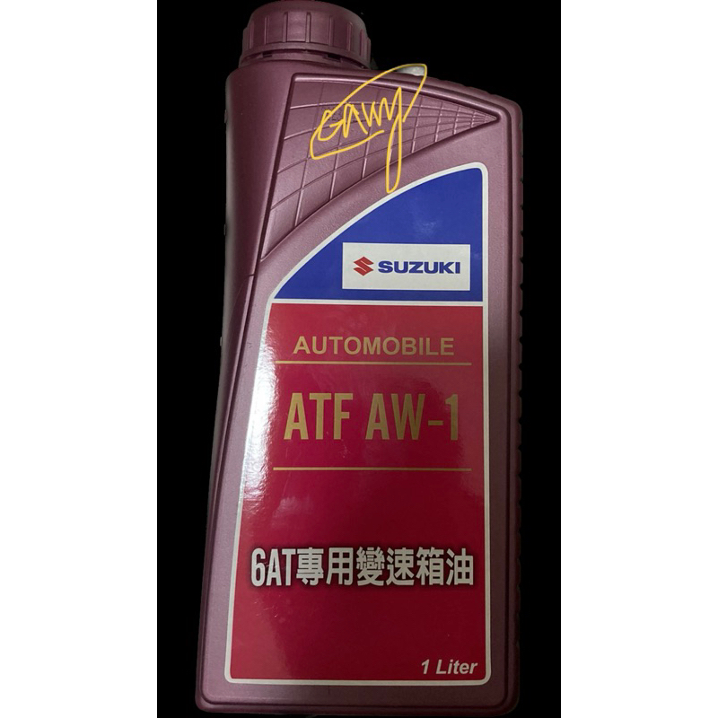 ATF AW-1變速箱油 | 蝦皮購物