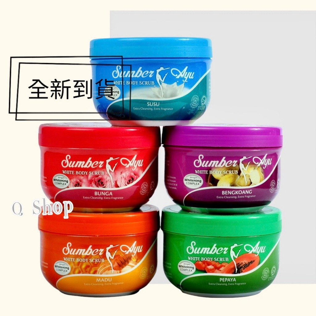 LULUR SPA 露露身體磨砂去角質霜 250g 新包裝 玫瑰 蜂蜜 牛奶 樹薯 木瓜 | 蝦皮購物