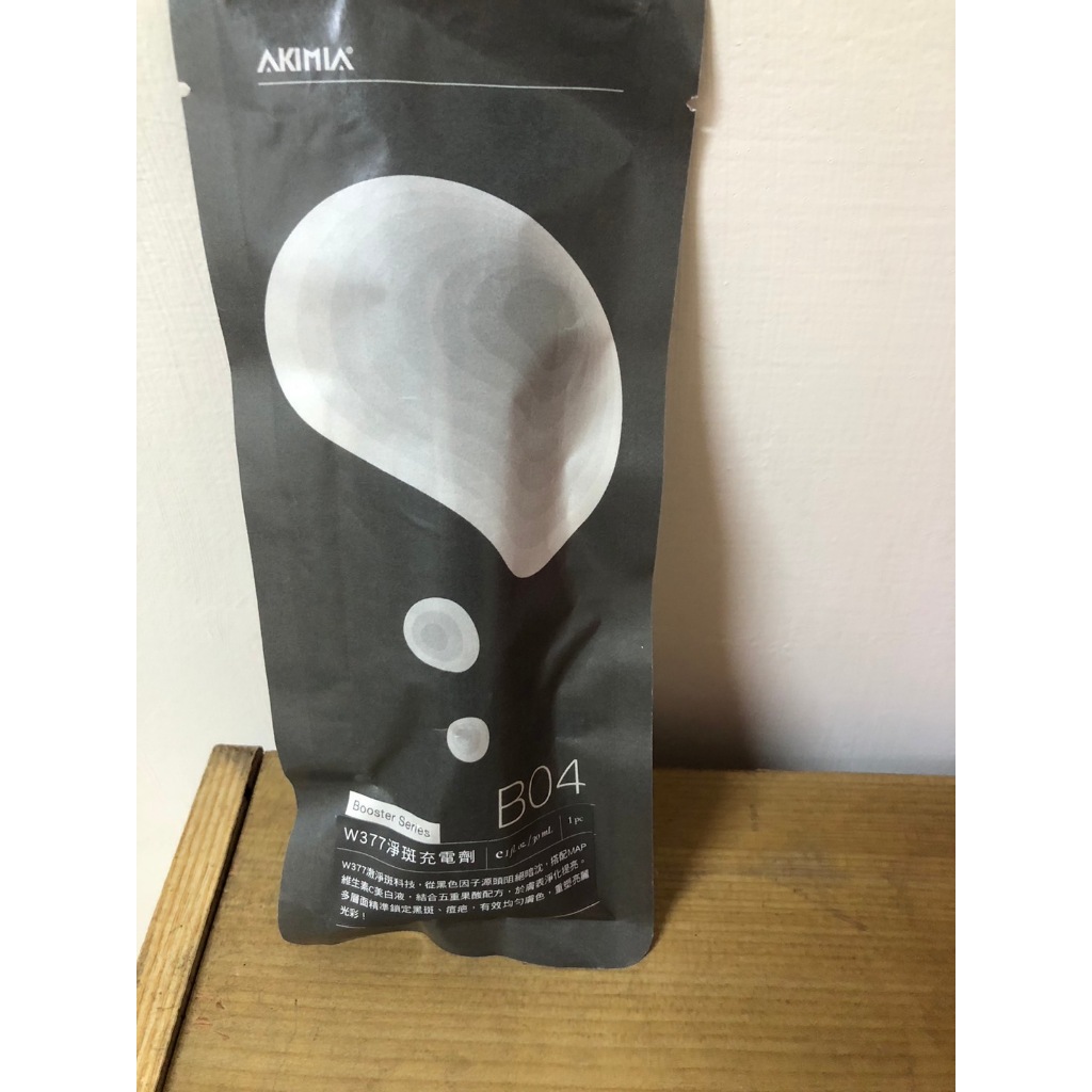 AKIMIA W377淨斑充電劑 30ml [精華液] | 蝦皮購物