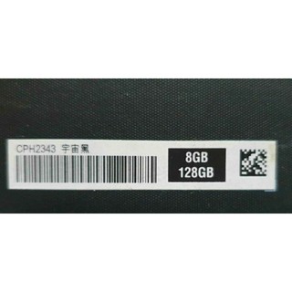 OPPO Reno7 Z包裝空盒(CPH2343) 8G/128G 內無手機配件 交付實物如圖所示 | 蝦皮購物