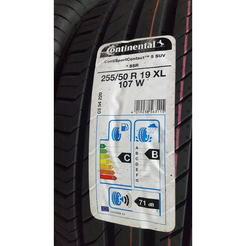 《彰化市》Continental 德國馬牌 CSC5 SUV SSR 255/50-19 失壓續跑胎 完工價9000 | 蝦皮購物