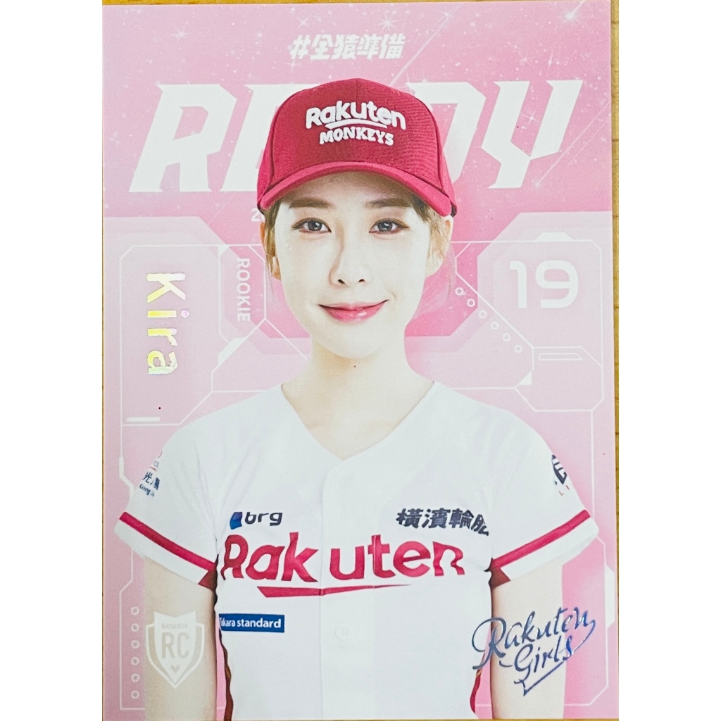 KIRA 全猿準備 RC 17/30 限量 新人卡 2023 Rakuten Girls 樂天 女孩卡 樂天桃猿 啦啦隊 | 蝦皮購物