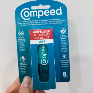 德國Compeed 護腳防磨膏 8ml 磨腳神器 護足霜護腳膏 高跟鞋防磨 後跟新鞋防磨腳貼 | 蝦皮購物