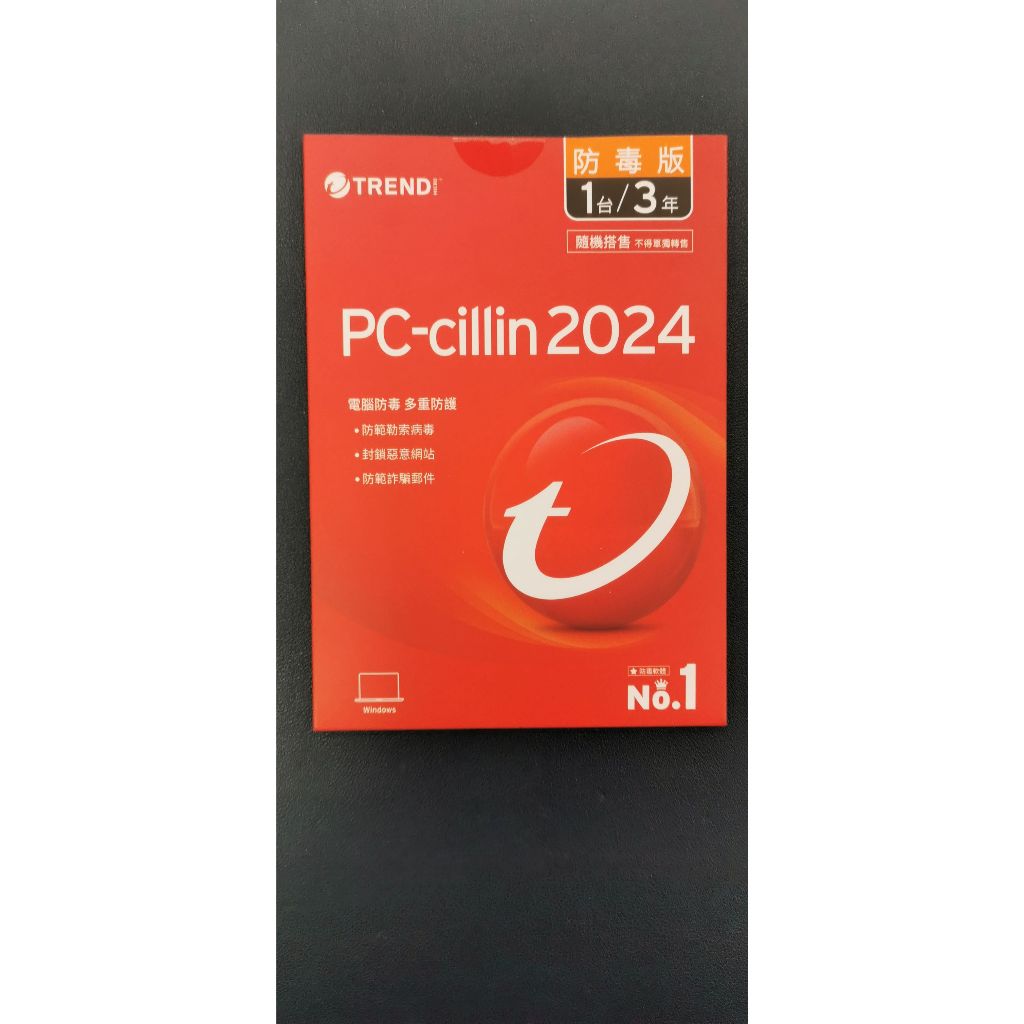 PC-cillin 2024 防毒版 三年一台 隨機搭售版 | 蝦皮購物