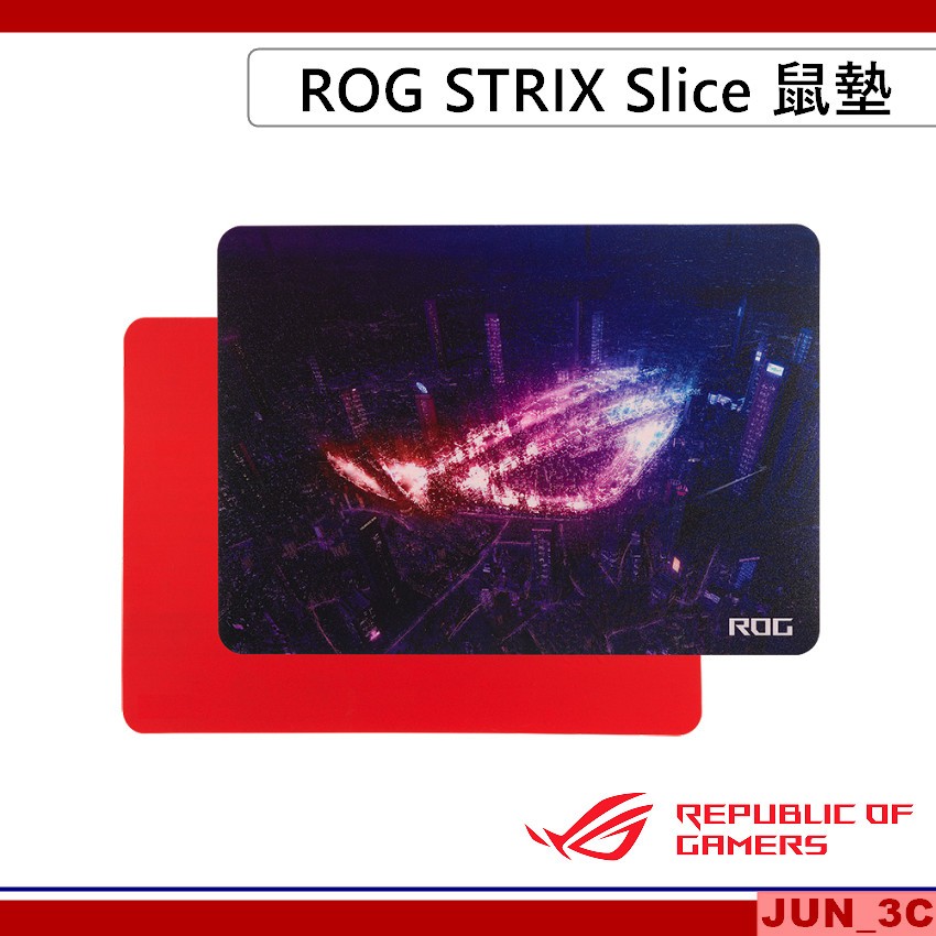 華碩 ASUS ROG STRIX Slice 電競滑鼠墊 鼠墊 滑鼠墊 ROG鼠墊 ROG滑鼠墊 | 蝦皮購物