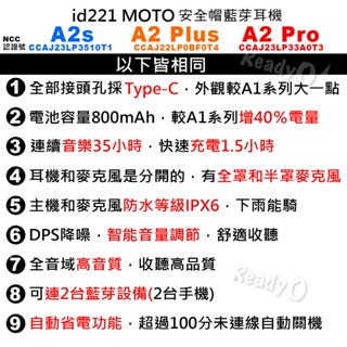 id221 MOTO A2 Plus A2s藍芽耳機 A2 PRO 粉色 藍色 紫色 安全帽藍芽耳機 機車藍芽 A2藍芽 | 蝦皮購物