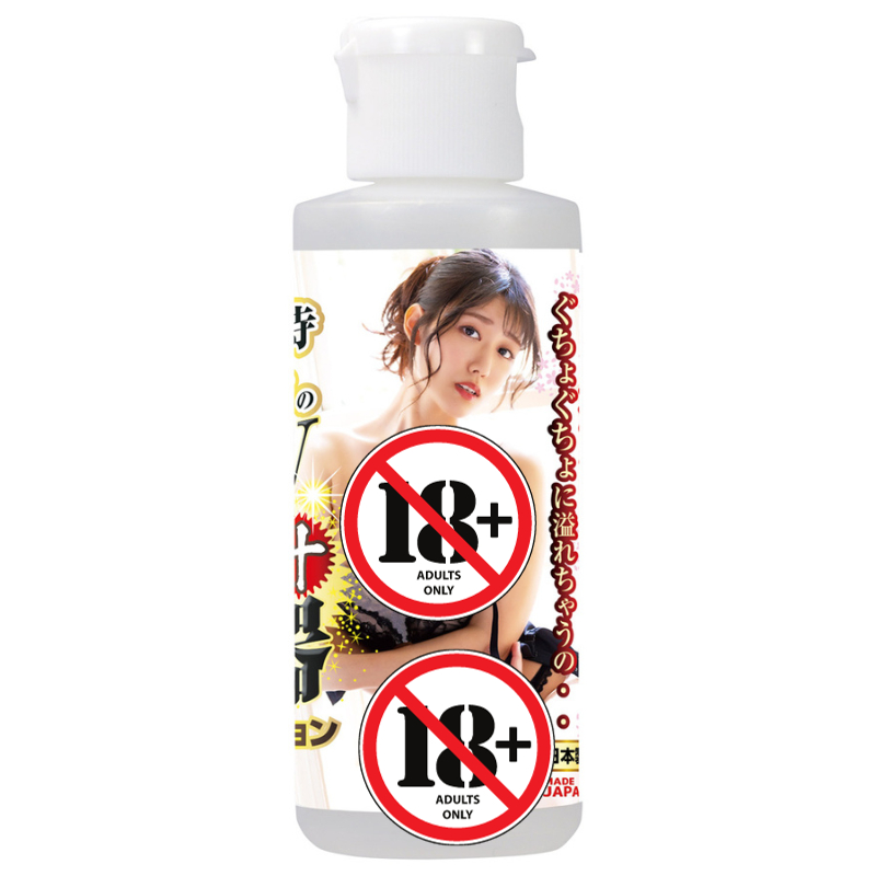 【NPG】神宮寺奈緒 80ml ｜淫臭AV名器汁愛液潤滑液｜水溶性名器潤滑液 | 蝦皮購物