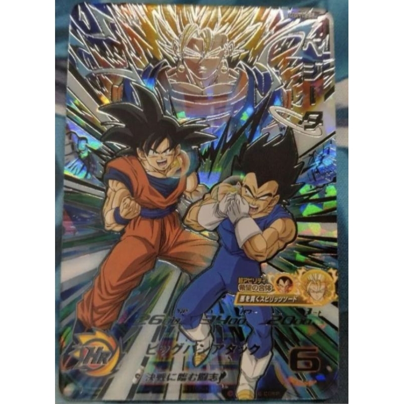 龍珠英雄SDBH日版卡片 MM1-SEC | 蝦皮購物