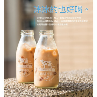 世界GO Dripo ドリポ 牧場 咖啡牛乳 紅茶牛乳 抹茶 焙茶 印度茶 牛乳 巧克力可可 咖啡焙煎所 即溶 單條 | 蝦皮購物