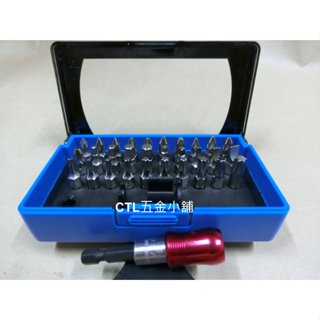 CTL五金小舖~WIGA 31件綜合起子頭組BK-31M 電動起子頭 (星型/十字/一字/六角)台灣製 | 蝦皮購物