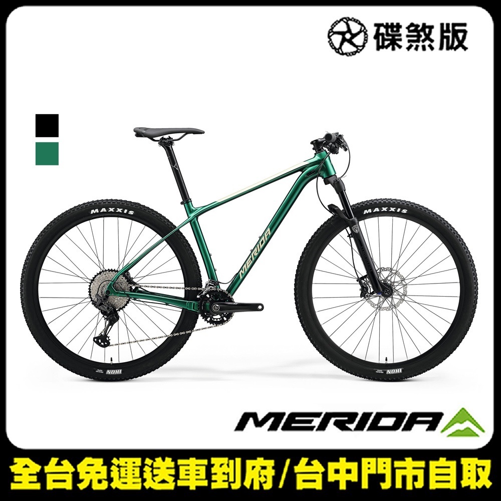 《MERIDA》 BIG NINE 700 美利達 29吋輪徑單避震登山車(無側腳架) | 蝦皮購物