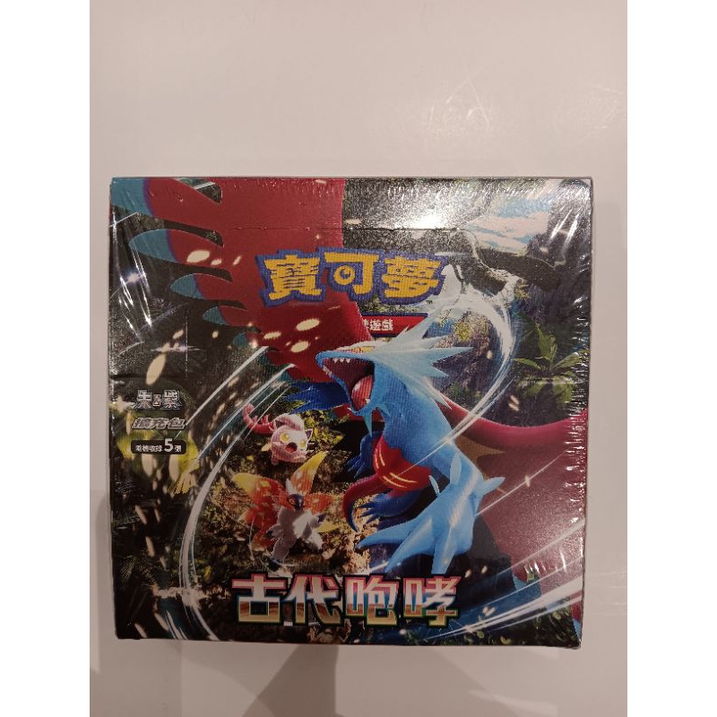 PTCG寶可夢 古代咆哮 AR RR SR 單售 | 蝦皮購物