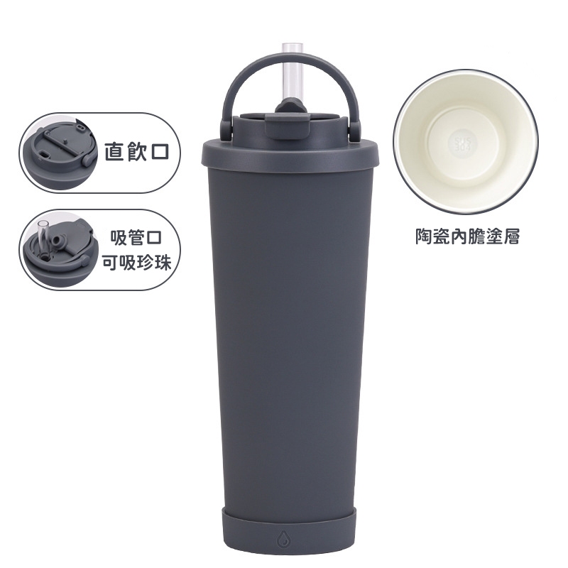 【送杯刷免運】陶瓷保溫杯 保溫杯 吸管保溫杯 咖啡隨行杯 陶瓷杯 710ML 830ML 渾圓杯 大象杯 | 蝦皮購物