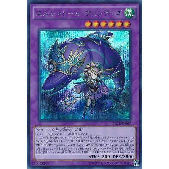 『開闢工作室』 遊戲王 日紙 903 SECE-JP047 神影依溫迪哥 半鑽 | 蝦皮購物