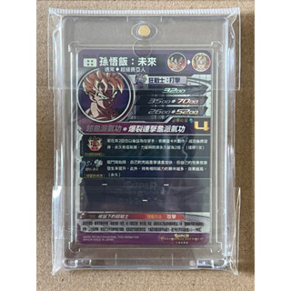 七龍珠英雄卡 四星 隱藏 BMT4-SEC3 孫悟飯：未來 | 蝦皮購物