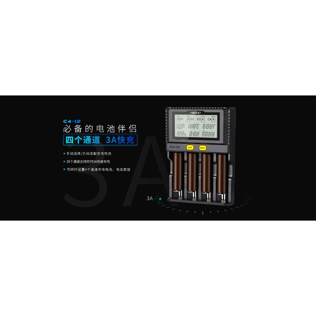 台中工具老爹 MIBOXER C4-12 3A 4槽充電器 C4 C4S C4-PLUS C8 18650 21700 | 蝦皮購物