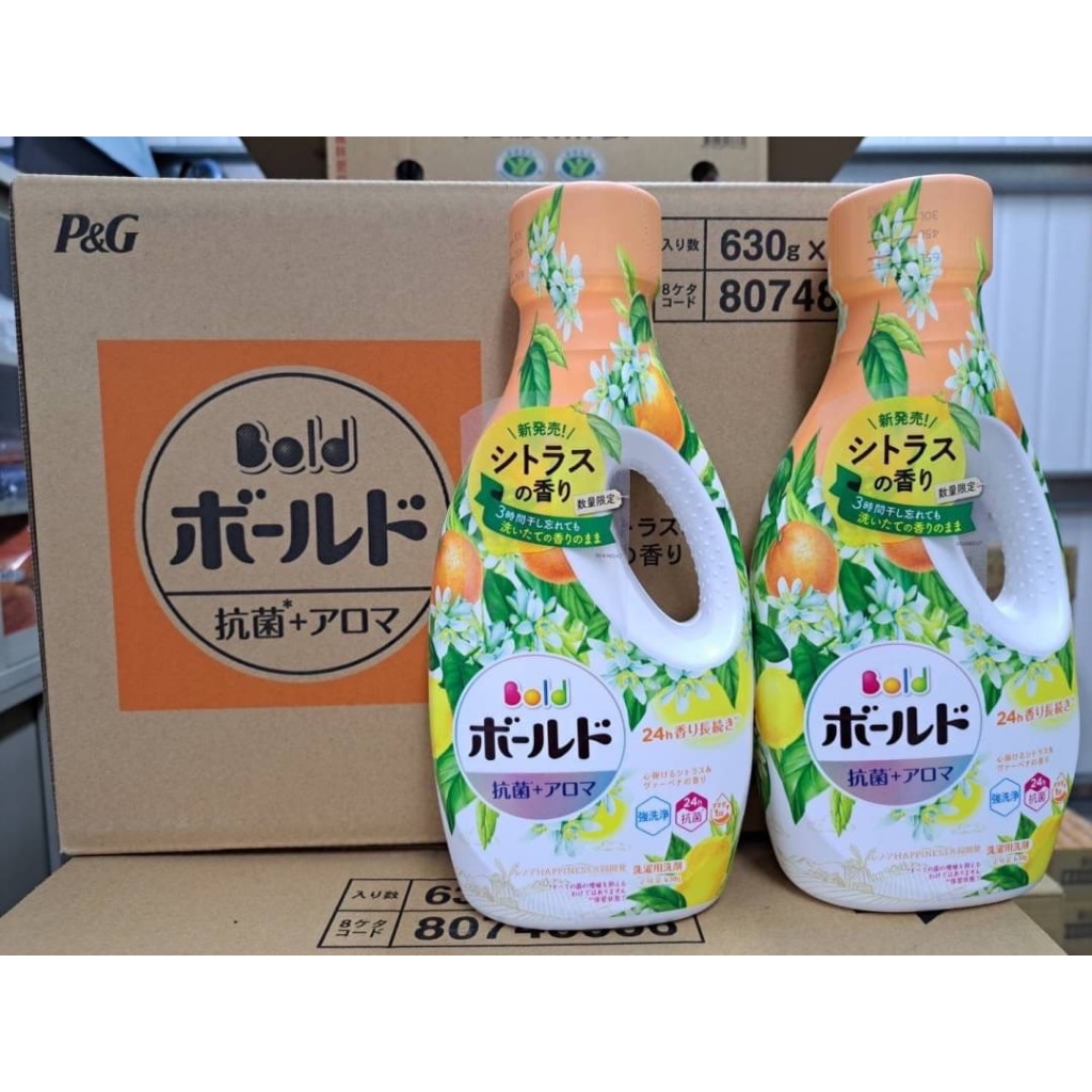 P&G BOLD柑橘馬鞭草 洗衣精 最新日本季節限定版 | 蝦皮購物