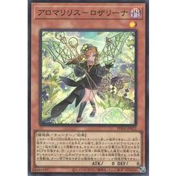 【DCT_緣夢の城】遊戲王 PHNI-JP022 芳香夜魔-白千層 亮面 90-95分 | 蝦皮購物