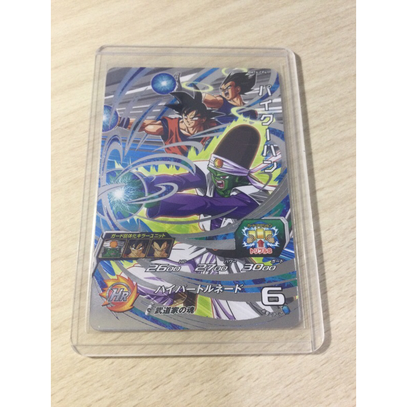 七龍珠英雄 BMT4 宣傳卡 ZCP CP 超稀有卡 維斯 孫悟空 黑悟空 18號 扎馬斯 排骨飯 達爾 普丁 17號 | 蝦皮購物