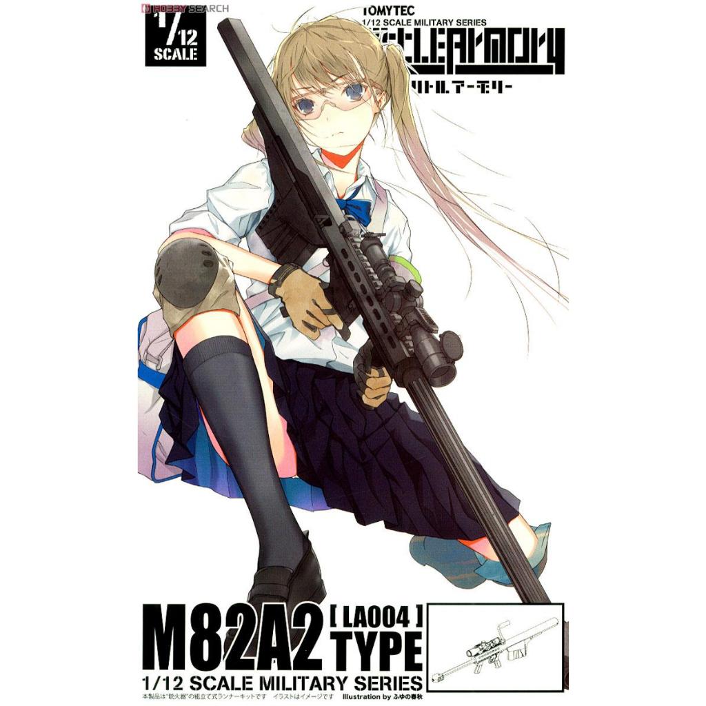 現貨 TOMYTEC 迷你武裝 1/12 M82A2 LA004 模型 | 蝦皮購物