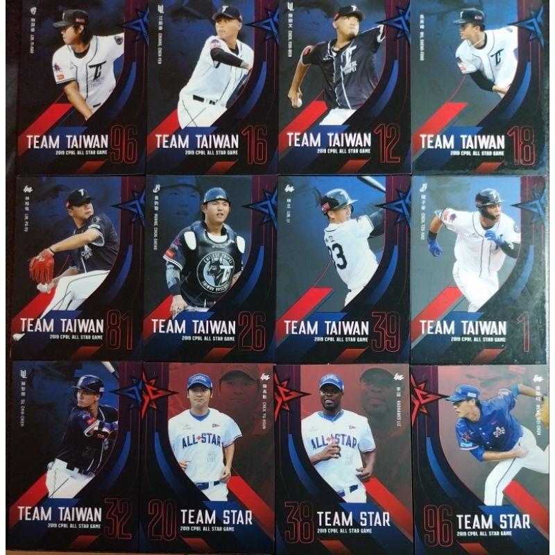 2019 中華職棒30年球員卡 特卡 團隊卡 明星賽 12強 CHECKLIST LAMIGO桃猿 富邦悍將 中信兄弟 | 蝦皮購物